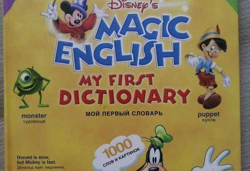 Disney's Magic English