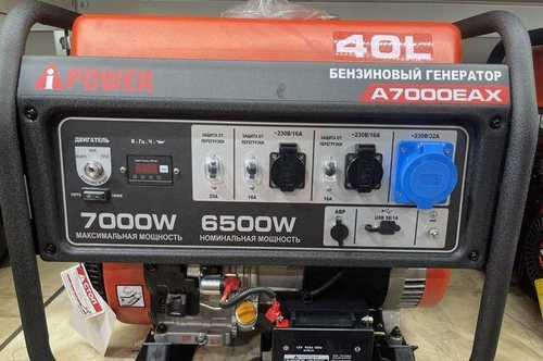 Бензиновый генератор Aipower a7000eax