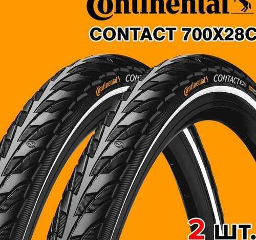 Покрышка Continental Contact 28 700 х 28C (2 шт.)