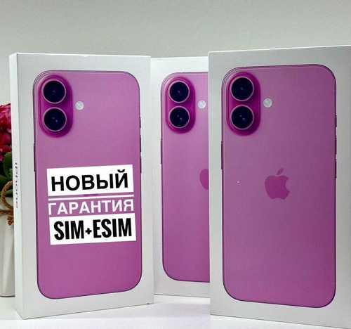 iPhone 16, 128 ГБ