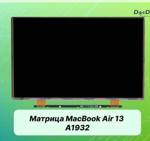 Матрица MacBook Air 13 A1932