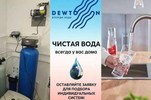 Система аэрации воды