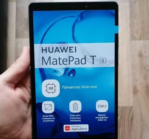 Планшет Huawei MatePad T8