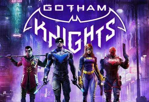 Gotham Knights / Рыцари Готэма (PS5, Xbox)