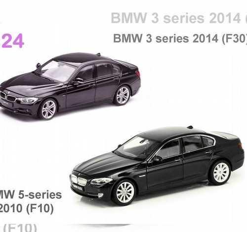 1/24 BMW 3er / 5er, X5, Mercedes G500 и др.- cм.cп