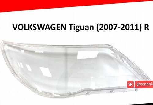 Стекло фары volkswagen Tiguan (2007-2011)