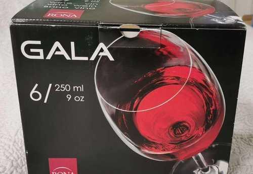 Набор бокалов для вина 250ml Bohemia (Словакия)