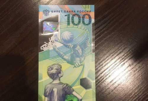 Олимпийские 100 рублей
