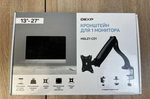 Крепление для мониторов dexp MGL27-C01