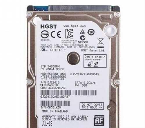 HDD 2.5" 1 Tb SATA для ноутбуков. Отп. в регионы