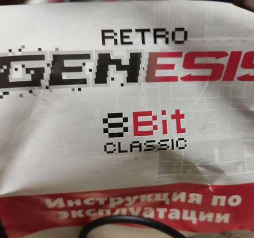 Игровая приставка Retro genesis 8 bit + переходник