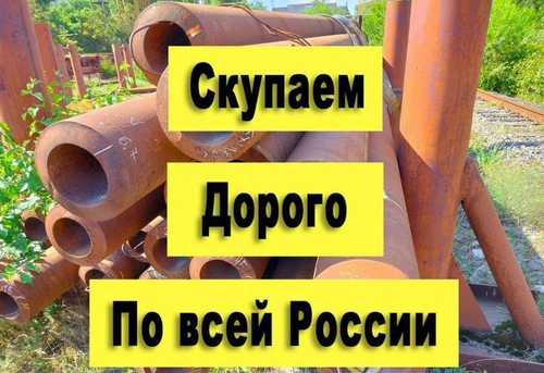 Трубы котельные