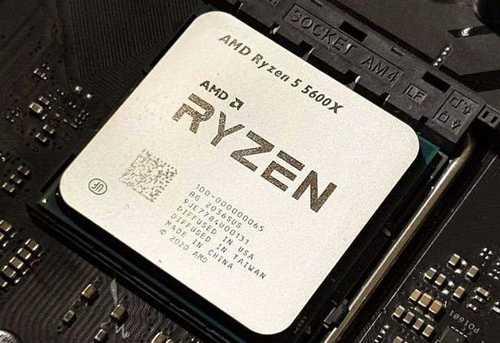 Процессор Am4 Ryzen 5 5600X. Сост отличное