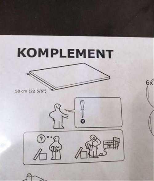 Полка IKEA complement венге