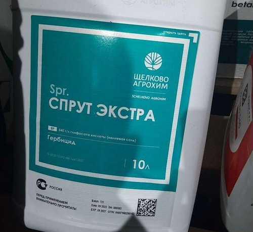 Спрут экстра гербицид