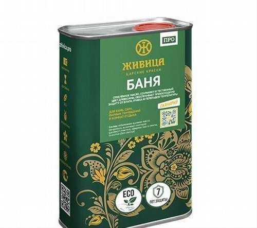 Масло для бани Живица про
