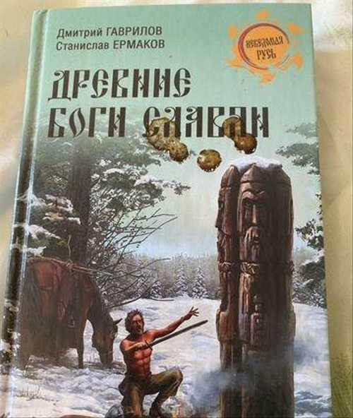 Исторические книги