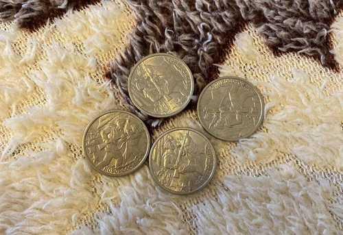 Монета 2 рубля новороссийск