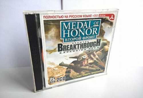 Игра на пк, breakthrough, Medal of Honor