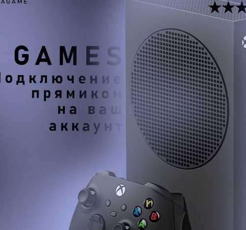 Игры на xbox навсегда