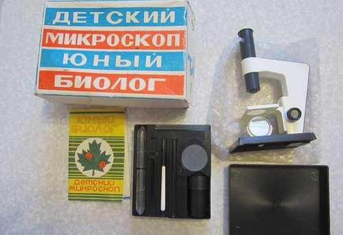 Микроскоп СССР юный биолог