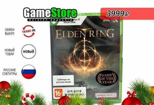 Elden Ring Русские субтитры Xbox One / Xbo Новый