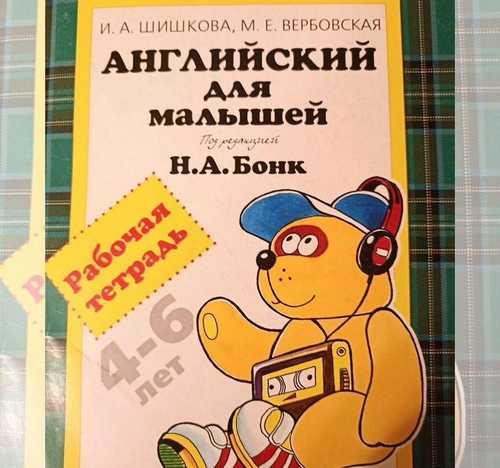 Детские книжки для малышей