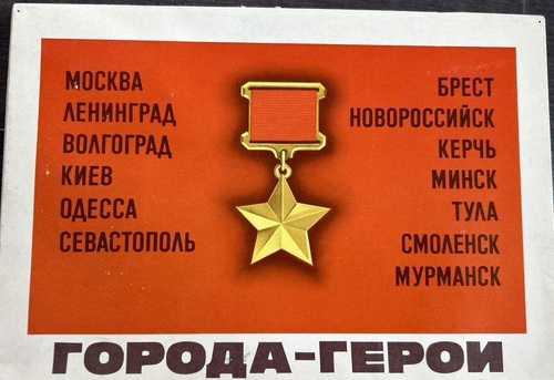 Набор коллекционных спичек СССР