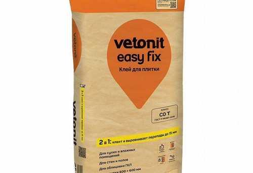 Клей плиточный Weber Vetonit Easy Fix 25кг