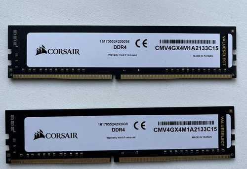 Corsair ddr4 2 x 4 GB