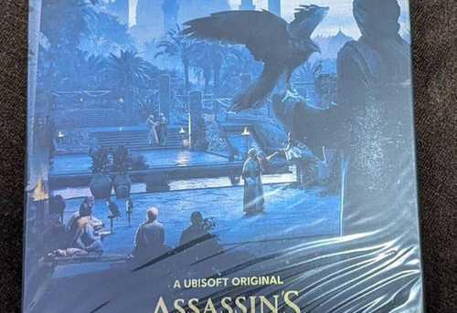 Стилбук Assassin's Creed Mirage