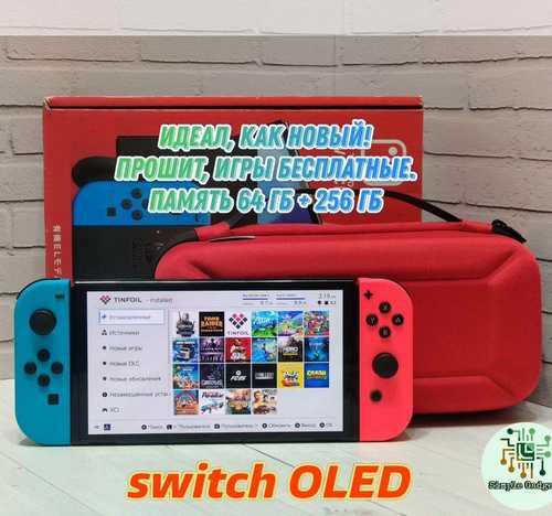 Nintendo switch oled (прошит, 256 Гб)