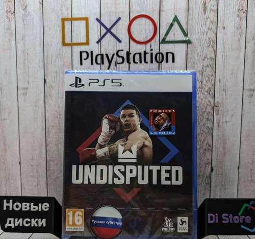 Undisputed ps5 диск