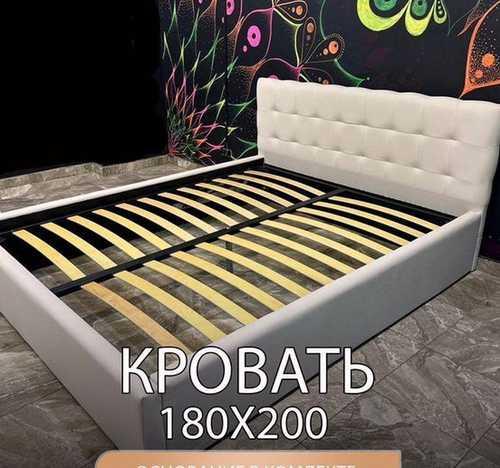 Кровать Двухспальная 180х200