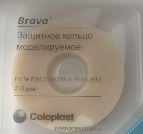 Защитное кольцо Brava моделируемое 2мм, Coloplast