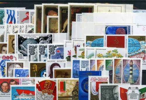 Годовой набор почтовых марок СССР 1984 год