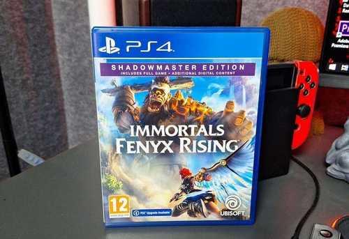Диск PS4 Immortals Fenyx Rising