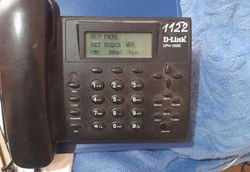 Телефон IP D-Link DPH-150SE