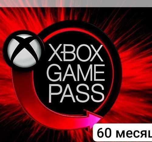 Подписка xbox game pass ultimate 60 месяцев