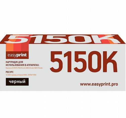 Тонер-картридж EasyPrint LK-5150K для Kyocera ECO