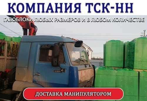 Газобетонные блоки