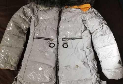 Куртка зимняя женская 44 размер