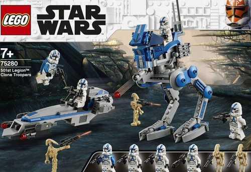 Lego Star Wars 75280 Клоны-Пехотинцы 5 оригинал