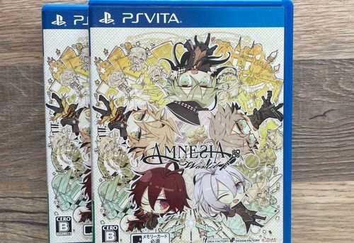 Amnesia World PlayStation Vita