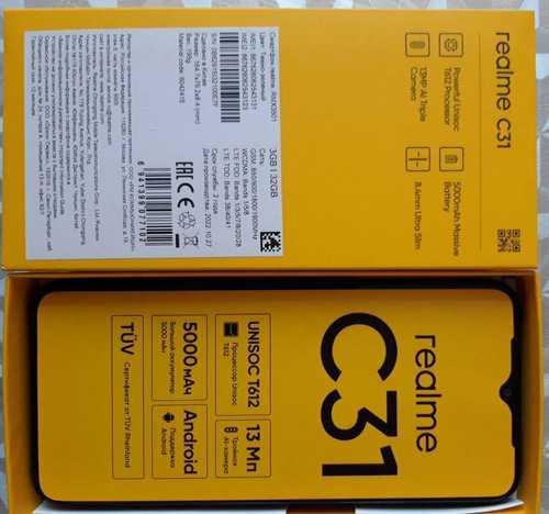 realme C31, 3/32 ГБ