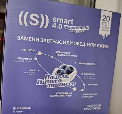 SMART NL коктейль