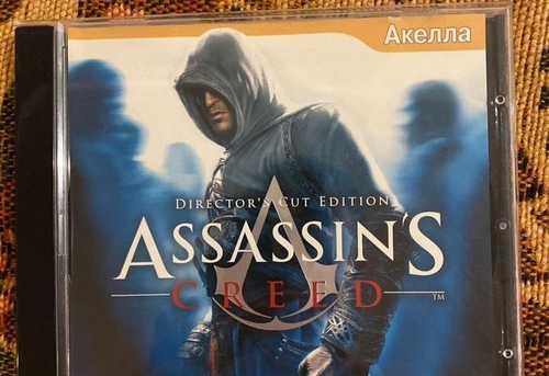 Assassins creed director's cut edition