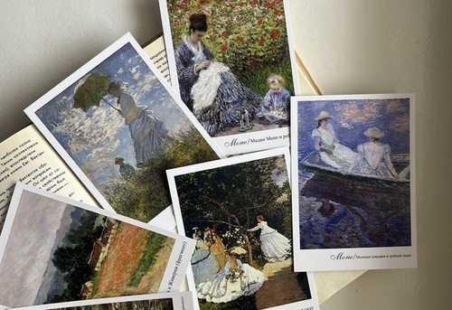 Набор открыток с картинами Клод Моне