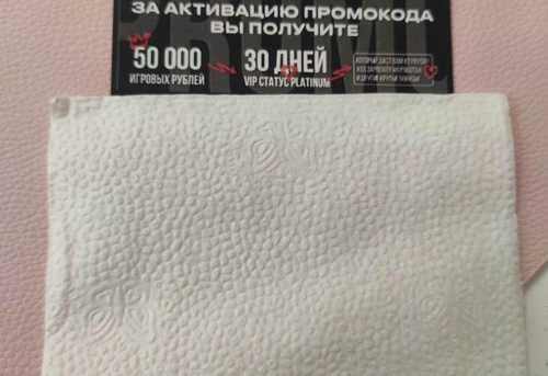 Промокод гта 5 от Дубровского синдиката