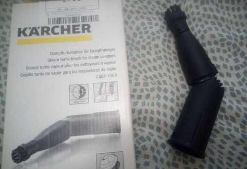 Щетка-насадка для парогенератора karcher